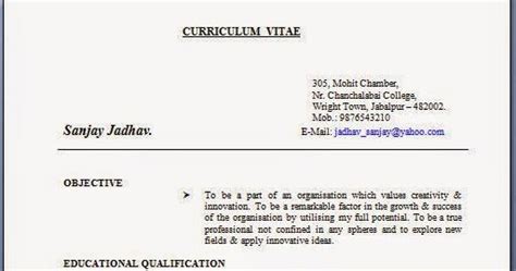 How To Construct A Cv