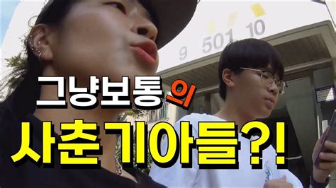 일상 사춘기아들과엄마의대화 일상브이로그 가족브이로그 사춘기아들 사춘기자녀교육 YouTube