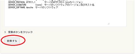 maruton s memorandum HTML Excelの表をhtmlに変換する