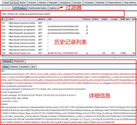 【渗透工具】burpsuite下载安装及使用详解 burpsuite绿色 csdn博客