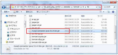 12 Jdbcドライバの追加方法 神田itスクール
