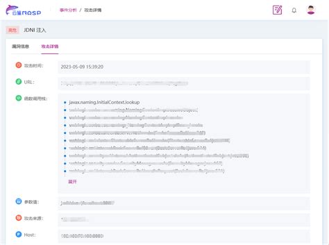 Java 【高危】weblogic Server 远程代码执行漏洞复现及攻击拦截 Cve 2023 21839 个人文章