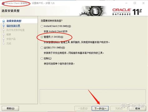 Oracle数据库安装与navicat连接navicat连接oracle Csdn博客