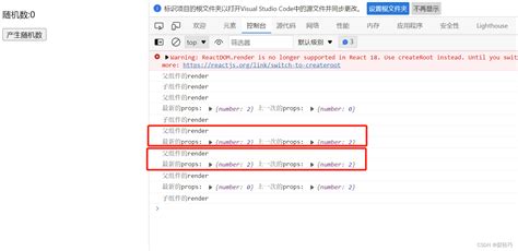 React原理篇组件性能优化减轻state、使用纯组件purecomponent避免不必要的重新渲染purecomponent子组件