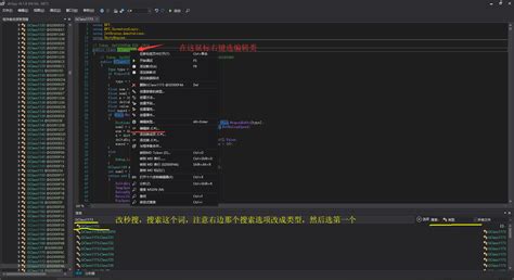 修改Assembly CSharp dll 去阴影提高搜索效率教程 ODDBA社区