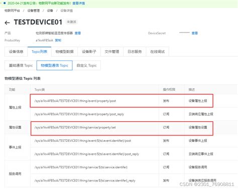 Stm32c8t6 Esp8266stm32c8t6连接esp8266 Csdn博客