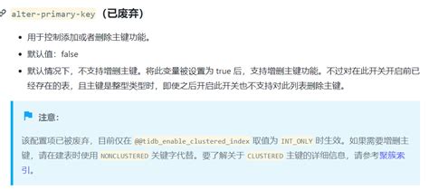 302视频中的几个小疑惑 Tidb 的问答社区