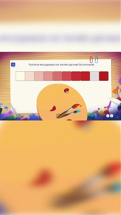 Дүрслэх урлаг 8 р анги Натюрмортын гэрэл сүүдрийг өнгөөр илэрхийлэх Youtube