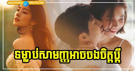 ៤ យ៉ាងដ៏សាមញ្ញដែលមនុស្សស្រីអាចធ្វើបាន នឹងធ្វើឱ្យស្វាមីរឹតតែអាណិតស្រឡាញ់នាងពេញមួយជីវិត Knongsrok