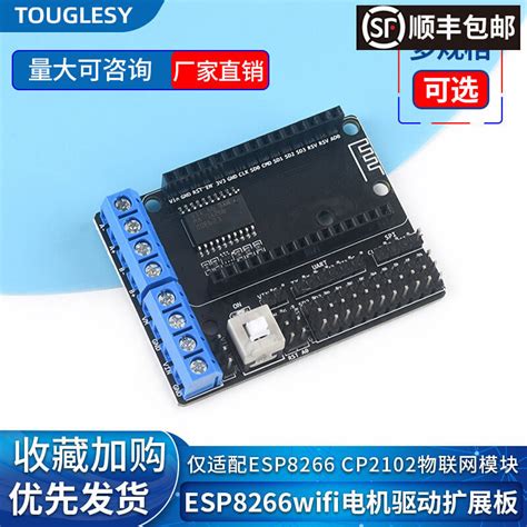 Esp8266 ไดรฟ์มอเตอร์บอร์ดขยาย Nodemcu Lua Cp2102 Iot โมดูลบอร์ดพัฒนา Shopee Thailand