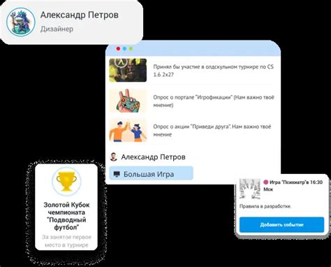 Платформа для геймификации и вовлечения сотрудников Gamification Lab Услуги по внедрению