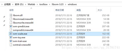 Matlab Libsvm 安装和使用 Csdn博客