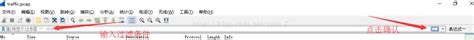 使用wireshark分析tcpdump出来的pcap文件wareshark如何解析pcap 数据 Csdn博客