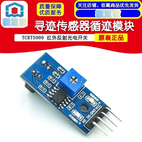 Tracking Sensor Tracking Module Tcrt5000 Infrared Reflection
