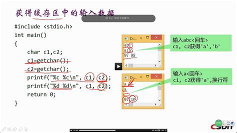 C语言:字符数据及字符类型c语言中数对应的字符 Csdn博客 C语言:字符数据及字符类型c语言中数对应的字符 Csdn博客