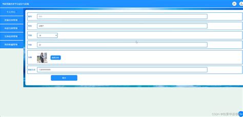 考研资源共享平台设计与实现 jsp java springmvc mysql mybatis 考研公共课资料库分享平台的设计与实现 csdn博客