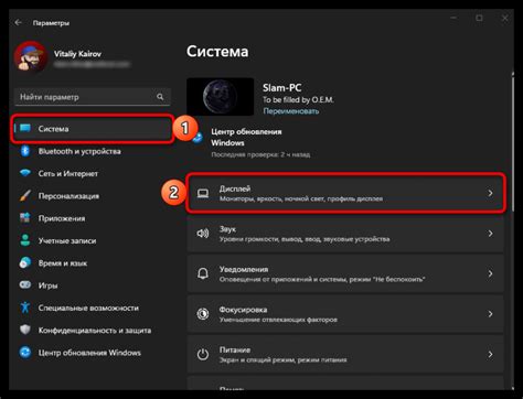 Увеличение размера шрифта в Windows 11 Жизнь одного тунеядца