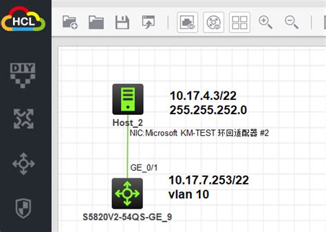 H C 模拟器 pc与sw直连 开启telnet 走看看