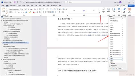 word中mathtype公式编号 word mathtype编号 csdn博客