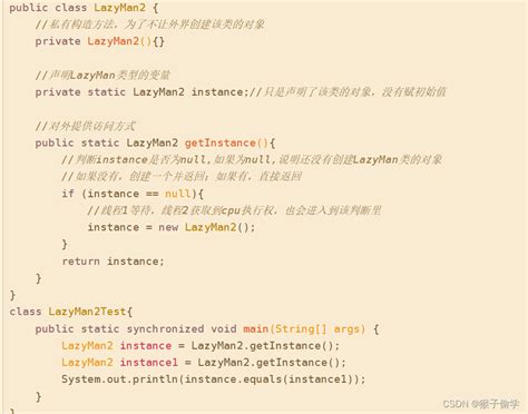java单例模式详解：结构、分类与反射应用 csdn博客