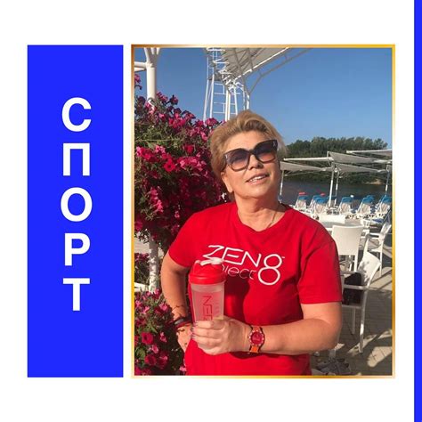olga nilova home
