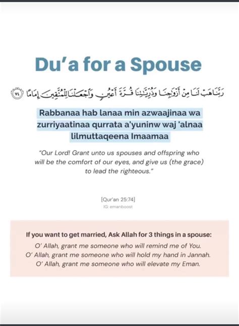 Dua For Sexual Desire Artofit