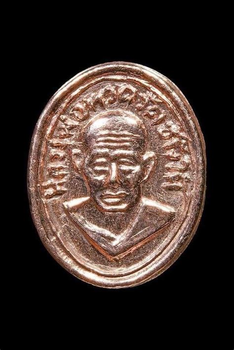 หลวงปู่ทวดวัดช้างให้ เหรียญเม็ดแตงบาง ปี06 แจกปีนัง