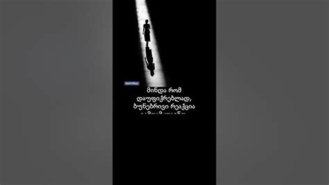 გამოსცადე შენი თავი Youtube