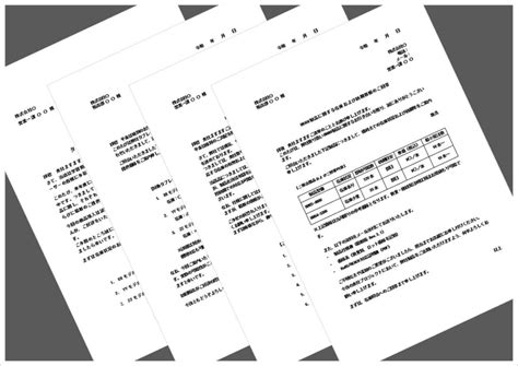 棚卸表｜自動計算できるexcelテンプレートを無料でダウンロード Excel・word基礎講座とテンプレート