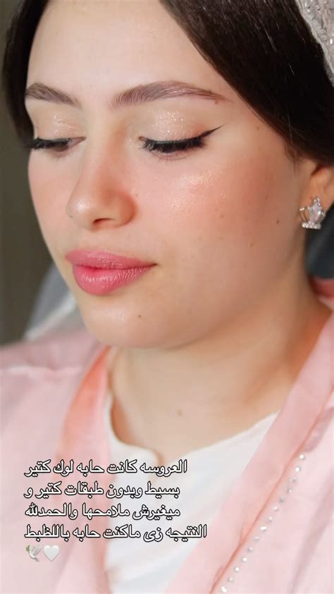 ‎🕊𝓝𝓞𝓤𝓡 𝓐𝓛 𝓦𝓐𝓣𝓣𝓐𝓡🕊نور الوتار‎ Congrats My Beautiful Bride 👰‍♀️ Instagram