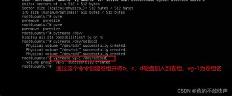 超详细 三级信息通信网络运行管理员第七套linux实操题讲解（五） 信息通信网络运行管理员实操 csdn博客