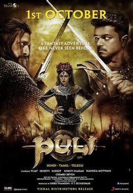 Puli Film 2015 Wikipedia Bahasa Indonesia Ensiklopedia Bebas