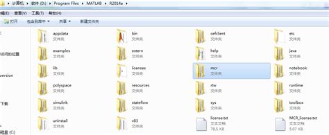 Matlab关联m文件与m文件关联设置matlab关联m文件 Csdn博客