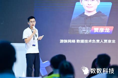 Ai游戏”时代，游族网络的数据架构揭秘 数数科技