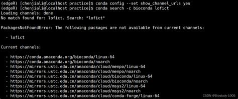 linux中安装r及相关的r包（deseq或edgr）