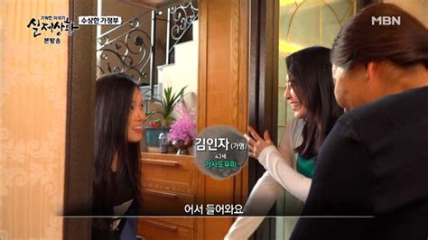 새로운 가사도우미로 온 노숙자 가사도우미가 오자 동생이 죽었다 네이버 Tv