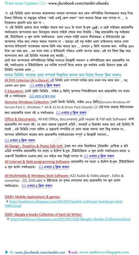 Barrons High Frequency Gre 333 Words With Bangla Meaning Pdf
