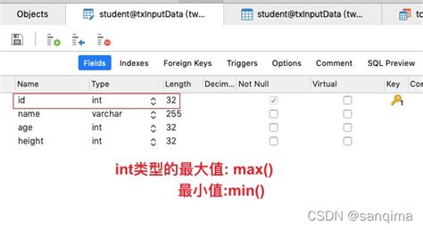 Mysql求int、varchar里的最大、最小值sql查询一列varchar最小值 Csdn博客