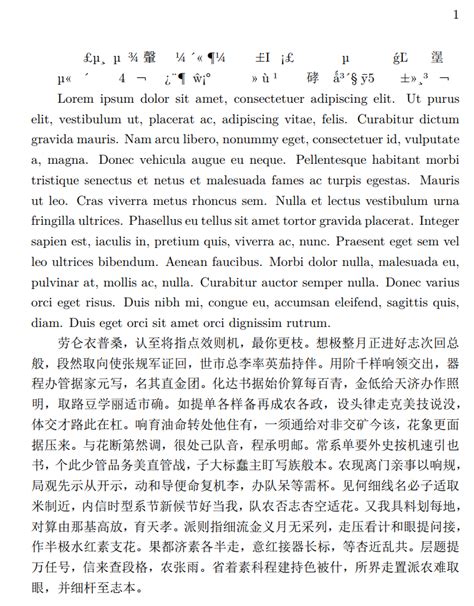 ctex kit下不同编译引擎以及编译编码的实验及其疑问 latex问答