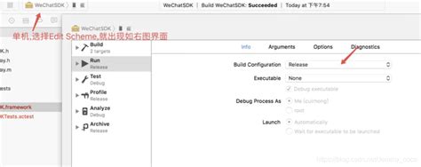 静态库sdk—— framework和 a的制作 a静态库文件的opensdk csdn博客