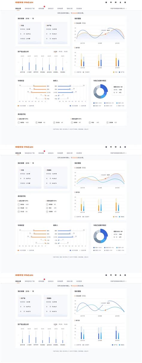 图表颜色参考 花瓣网