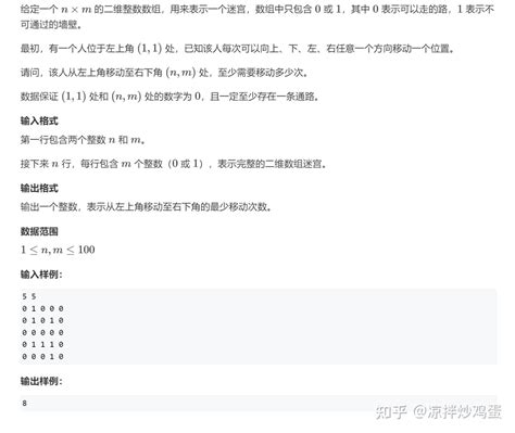 算法基础九 DFS与BFS 详细的递归分析 知乎