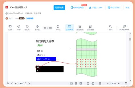 黑猫编程c语法闯关电子书 最新教案黑猫编程oj Csdn博客