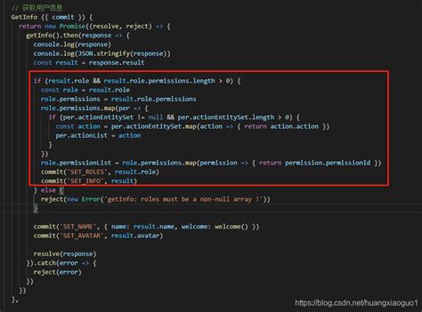 ant design vue pro 动态路由的实现和打包 1 vue 打包动态路由 csdn博客