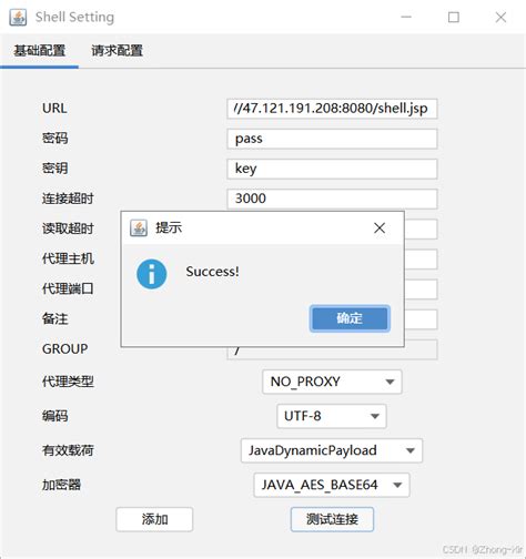 Tomcat中间件常见漏洞复现tomcat漏洞复现 Csdn博客