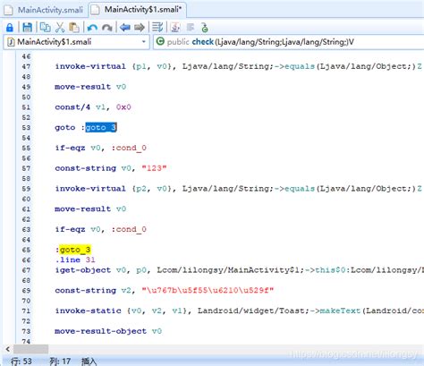 android逆向：androidkiller破解android程序 androidkiller下载 csdn博客