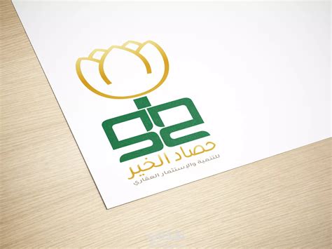 تصميم شعارات نفذلي