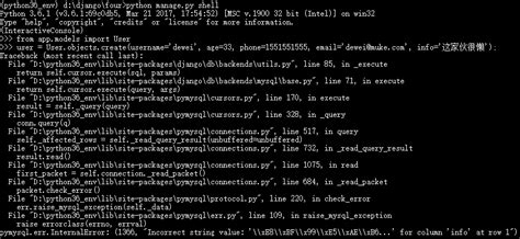 django：django db utilsternalerror 1366 incorrect string value