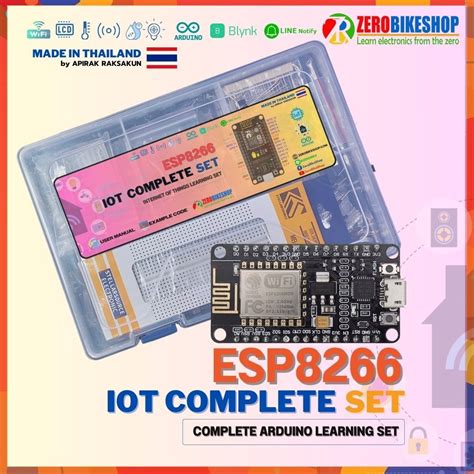 ไฟล์คู่มือ ภาษาไทย iot project nodemcu esp8266 kit ชุดเรียนรู้ โปรเจค