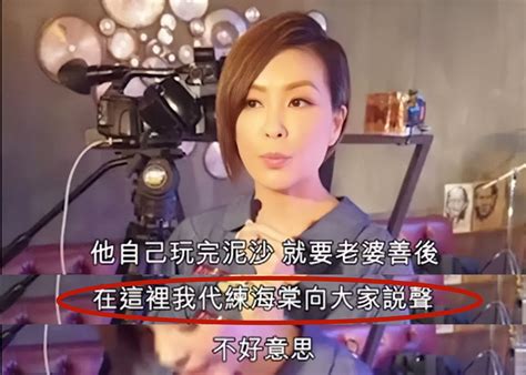 Girl Wu Wu Yongweis Love History Inews